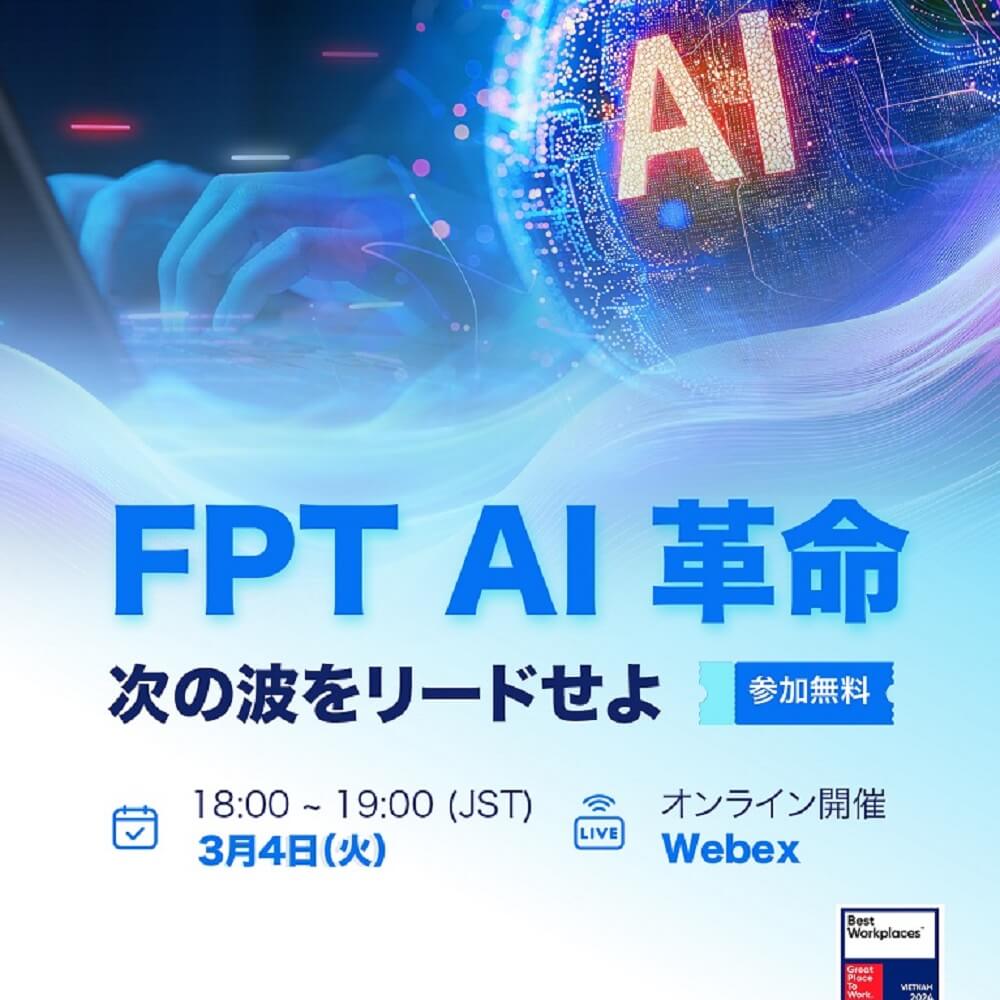 Ai Webinar 2025 | FPT Software Career